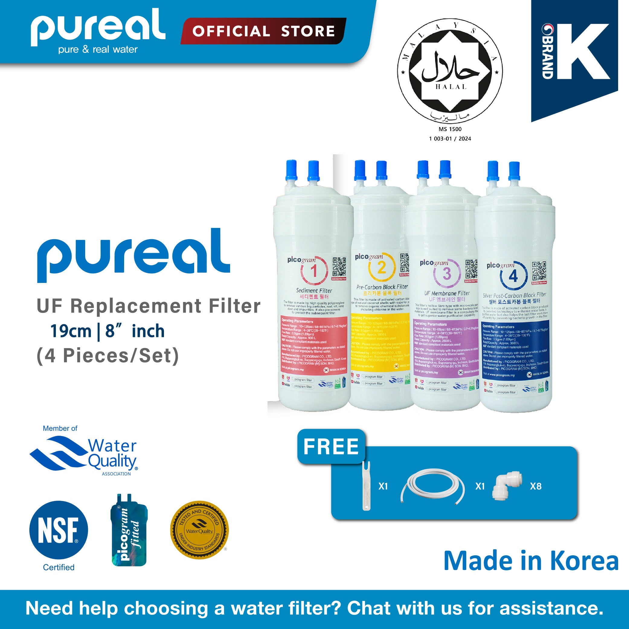 Ultra Fine Filtration Replacement Cartridge - U type – Pureal Singapore